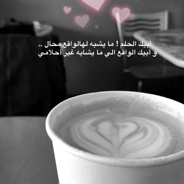 Java Shack - Lyon Village - 2507 Franklin Rd