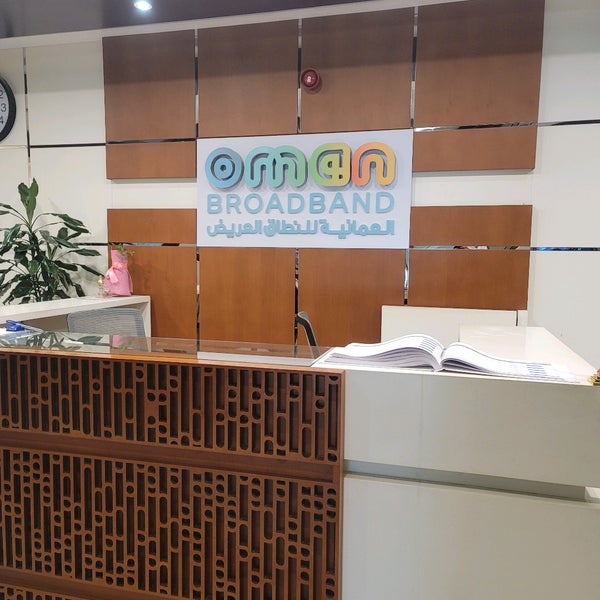 Oman Broadband Company - Office