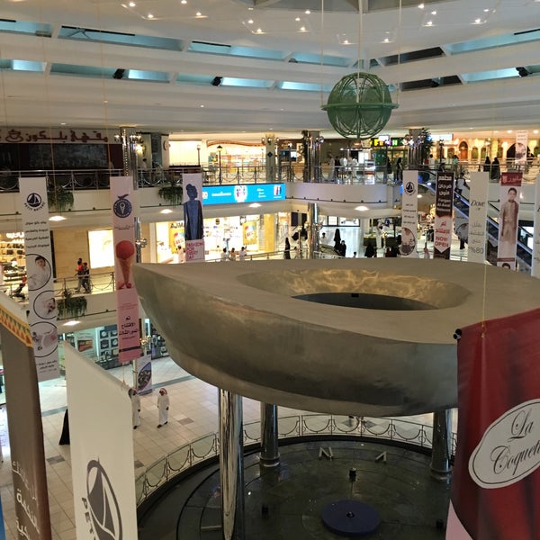 Al-Rashid Mall | مجمع الراشد - Shopping Mall
