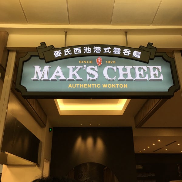 Mak's Chee Authentic Wonton - Petaling Jaya, Selangor