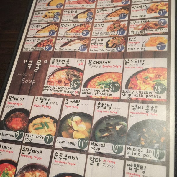 Dan Sung Sa - Korean Restaurant
