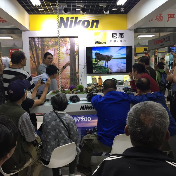 北京摄影器材城 Beijing Photography Market - Haidian - 4 tips from 233 visitors