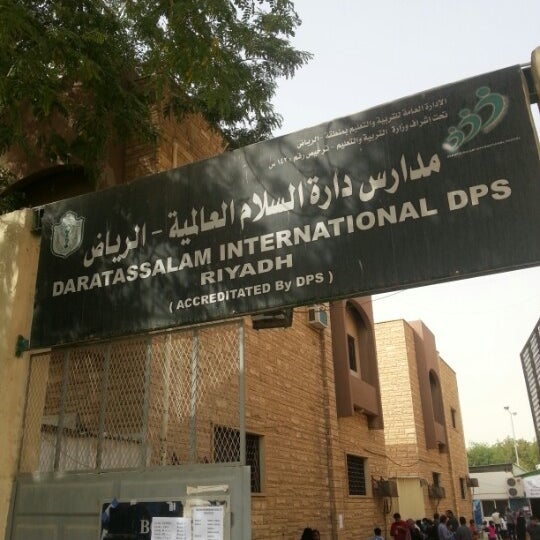 DPS Riyadh - Elementary School in Riyadh