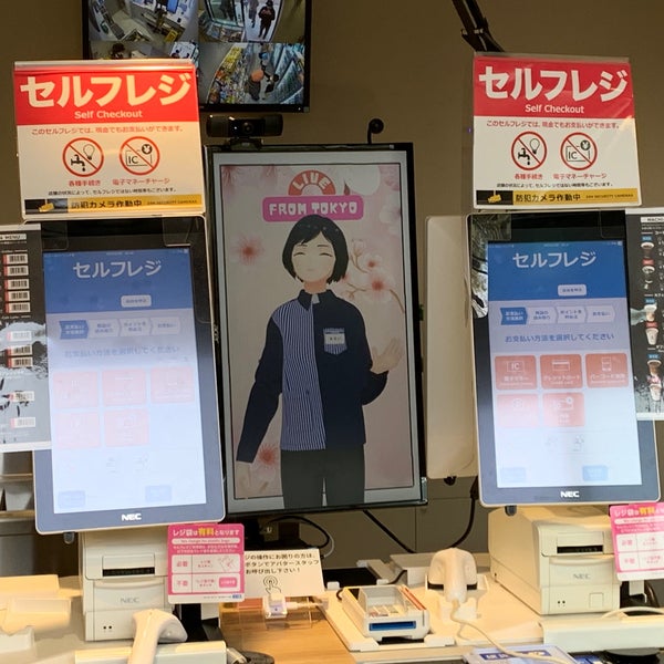 PARK LOWSON (Sパークローソン) 千里店 - 豊中市, 大阪府