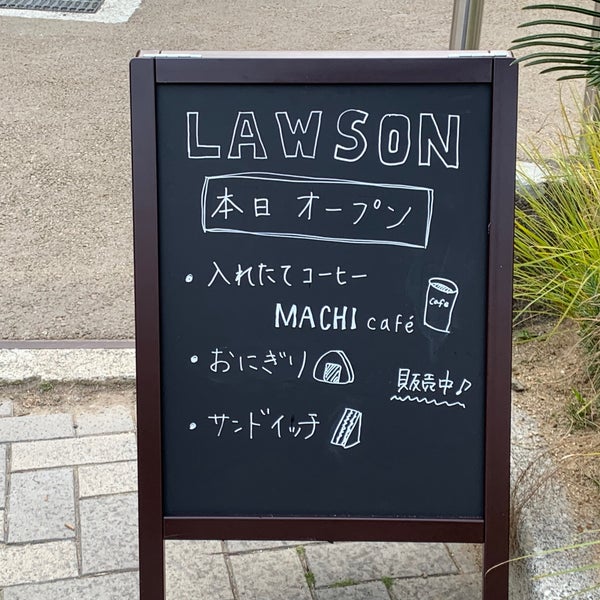 PARK LOWSON (Sパークローソン) 千里店 - 豊中市, 大阪府
