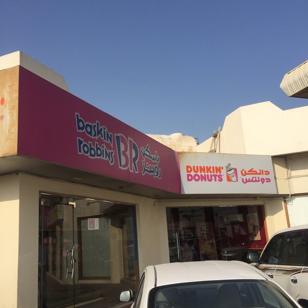 Al Messilah Petrol Station | محطة بترول المسيلة - Fuel Station in المسيلة