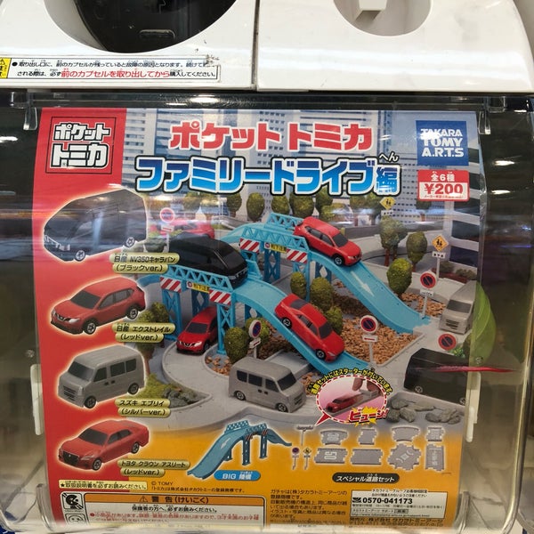 Plaza Capcom - 27 visitors