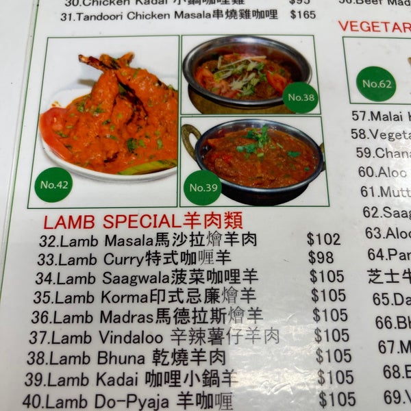 Chautari Restaurant - Indian Restaurant in Sheung Wan