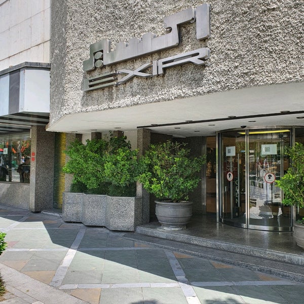 Photos at Exir | اکسیر - Furniture / Home Store in Tehran