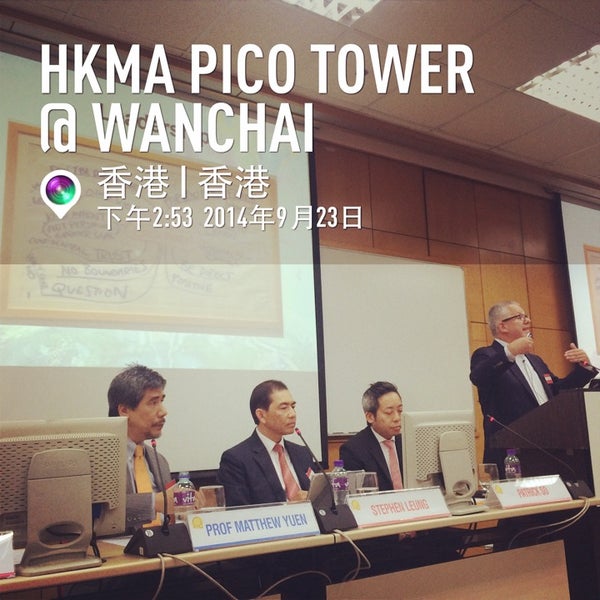 Pico Tower - 53 visitors