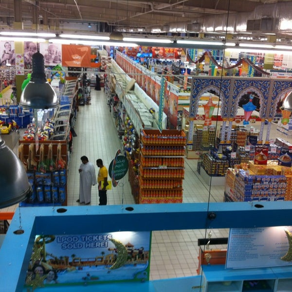 Géant (Now Closed) - Mall of Bahrain