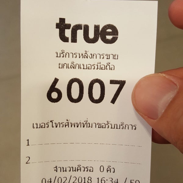 Truemove Shop | ทรูมูฟ - 9 tips from 176 visitors