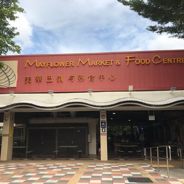 Photos at Mayflower Market & Food Centre - Ang Mo Kio - 64 tips