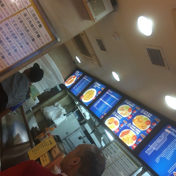 Ka Ka Lok - Fast Food Restaurant