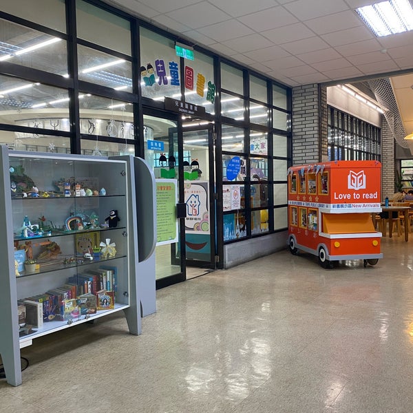 台北巿立圖書館總館 Taipei Public Library - 大安區 - 大安區, 臺北市