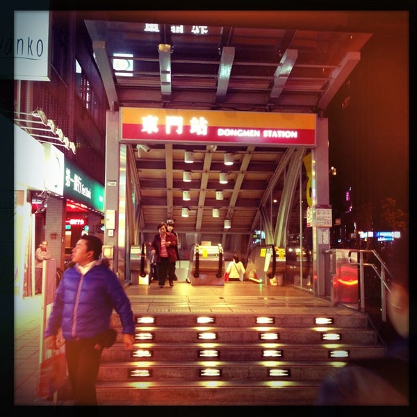 MRT Dongmen Station - Metro Station in Taipei