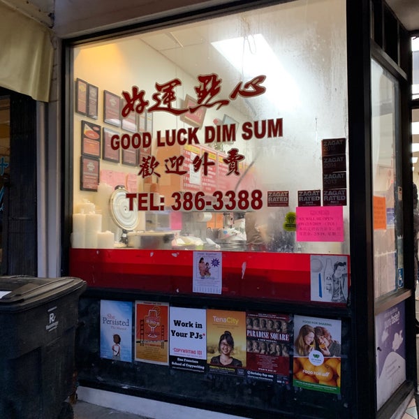 Photos at Good Luck Dim Sum 好運點心 - Dim Sum Restaurant in San Francisco