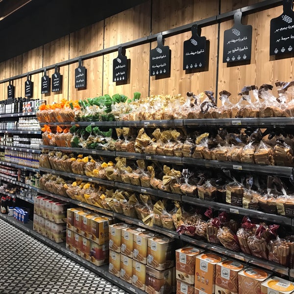 Photos at AL Hatab Bakery - الروضة - 62 tips