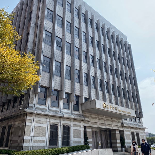 臺灣銀行 Bank of Taiwan - Bank in 中正區