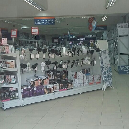 Neptun - Electronics Store in Skopje