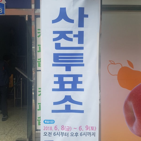 홈플러스 익스프레스 / Home Plus Express - 구의1동 - 서울특별시, 서울특별시