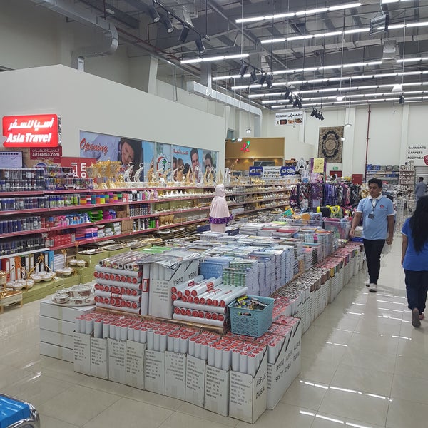 Senan Hypermarket - 19 visitors