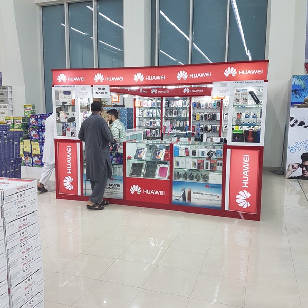 Senan Hypermarket - 19 visitors