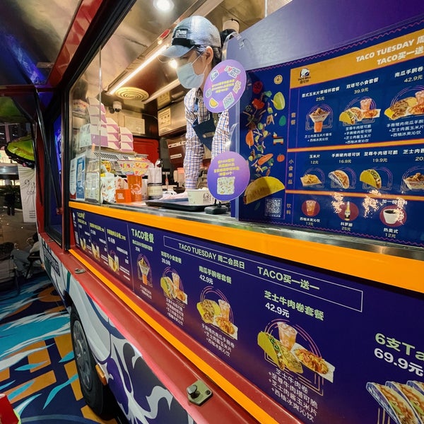 Taco Bell Food Truck - Xújiāhuì - 1111 Zhaojiabang Rd | 肇嘉浜路1111号