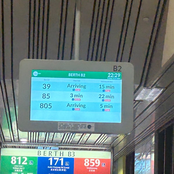 Yishun Integrated Transport Hub - Bus Station in Singapore