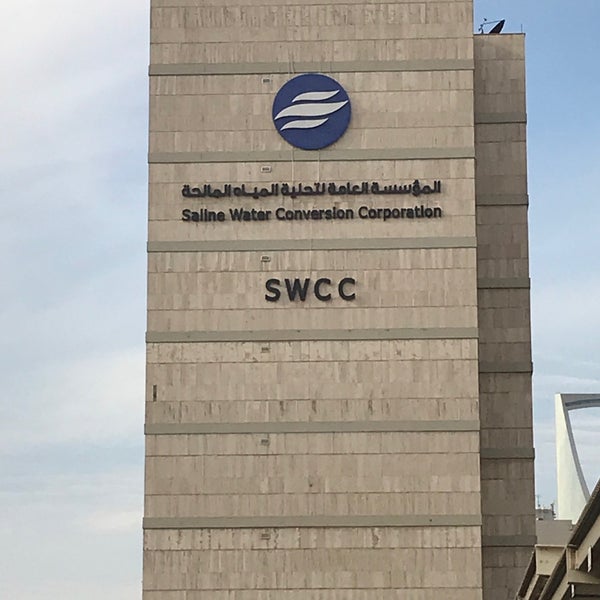 SWCC المؤسسة العامة لتحلية المياه - Government Building in Riyadh