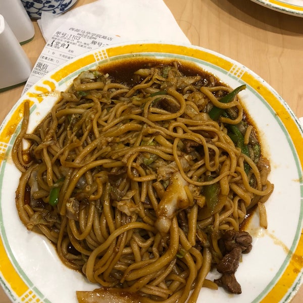 Western mahua 西部马华 - Wǔ dàokǒu - 2 tips from 102 visitors