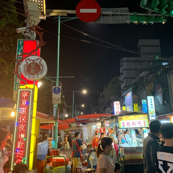 Meet Fresh 鮮芋仙 - 中正路210-3號