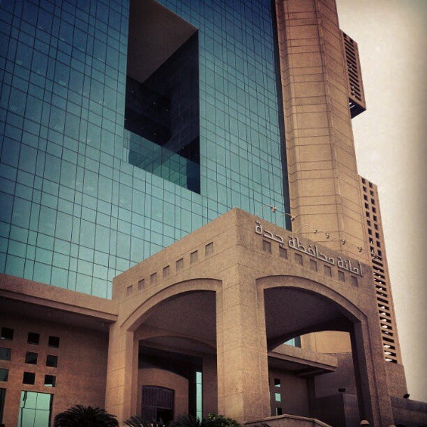 Jeddah Municipality - Government Building in Jeddah