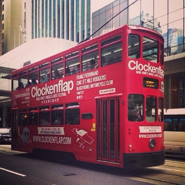 Java Commercial Centre 渣華商業中心 - 26 visitors