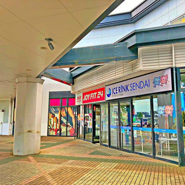 アイスリンク仙台 - Skating Rink in 仙台市