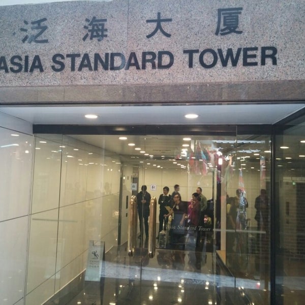 Asia Standard Tower 泛海大廈 - 2 tips from 87 visitors