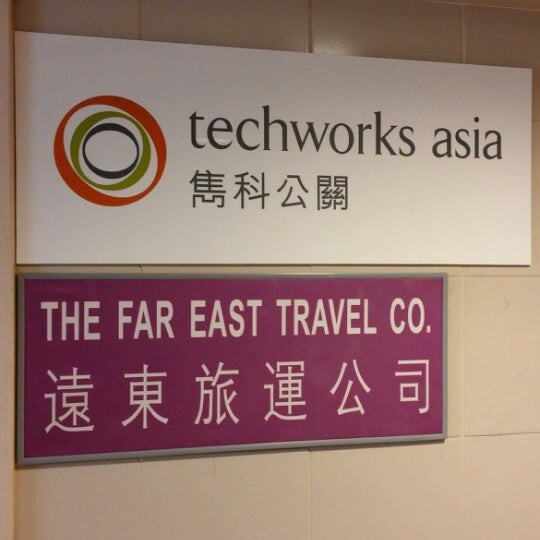 World Trust Tower - 中区 - 50 Stanley St