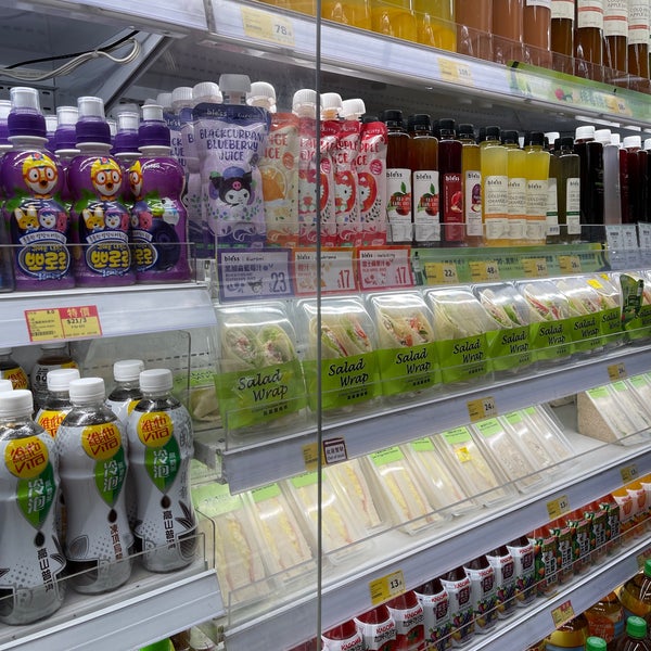 Wellcome Superstore 惠康超級廣場 - Supermarket in North Point