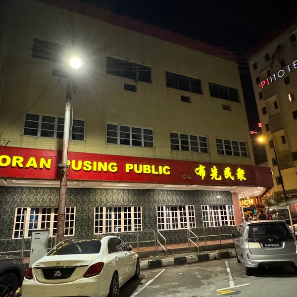 Pusing Public Seafood Restaurant 布先民众海鲜酒家 - Ipoh, Perak