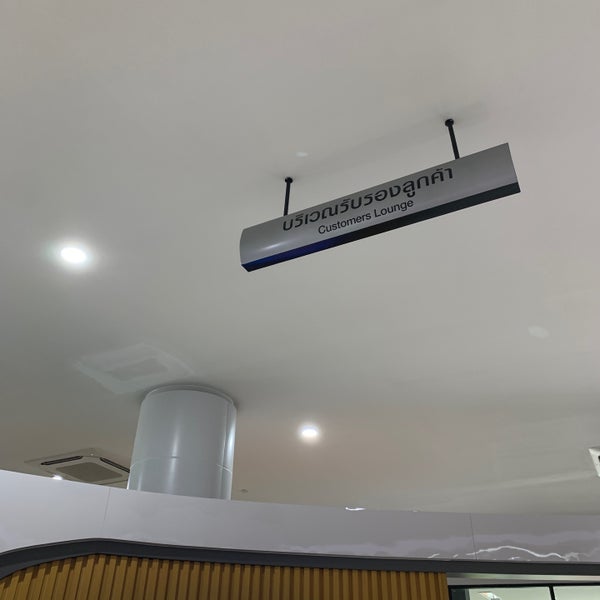 Honda Ratchada - บริษัท รัชดา ฮอนด้า ออโตโมบิล จำกัด