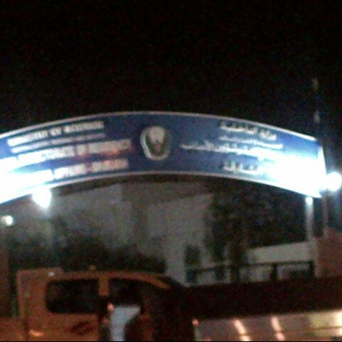Sharjah Immigration - Sharjah