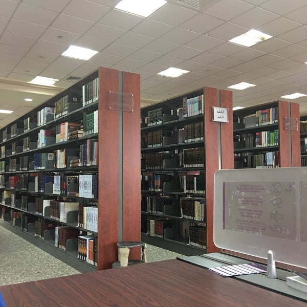 Sharjah Public Library مكتبة الشارقة العامة - College Library in Sharjah
