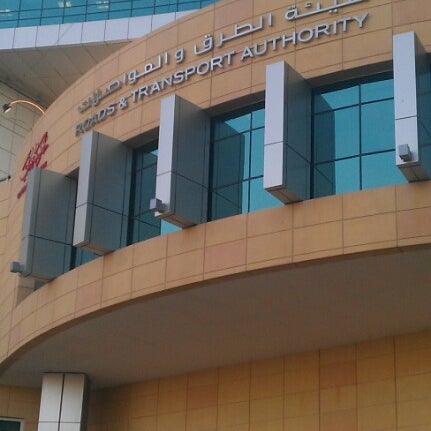 RTA Headquarters المقر الرئيسي لهيئة الطرق والمواصلات - القرهود - 4 ...