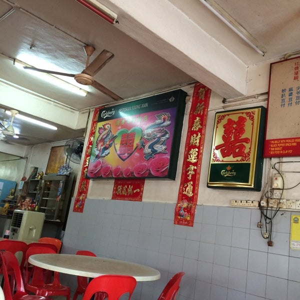 Restoran Soon Hiang 顺香 - Kulim, Kedah