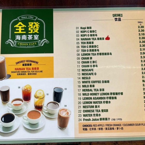 Choon Fatt Kopitiam 全发茶餐室 - Kepong Baru - 41, Lorong Bangau 2