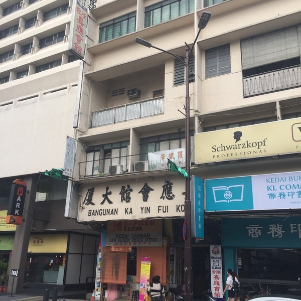 Loh Tat Pit / Loh Tit Pat 罗铁笔 - Psychic and Astrologer