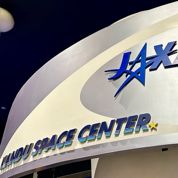 JAXA Space Center - 1 visitor