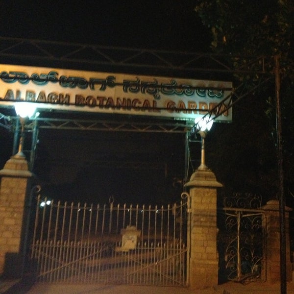 Lalbagh West Gate - Bangalore, Karnātaka