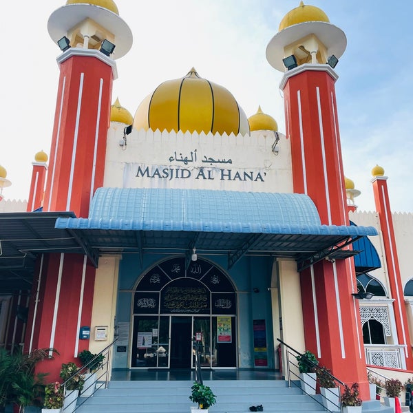 Masjid al-Hana' مسجد الهناء - Kuah, Kedah