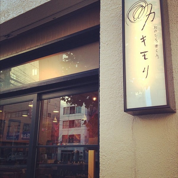 カキモリ (kakimori) - Stationery Store